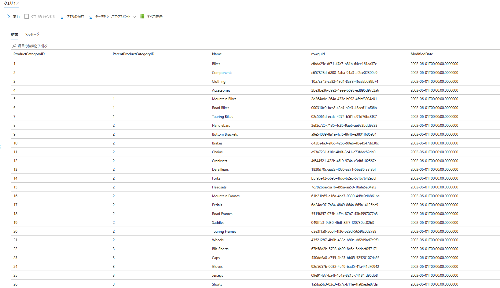 Dataverse 仮想テーブル #PowerAutomate - Qiita