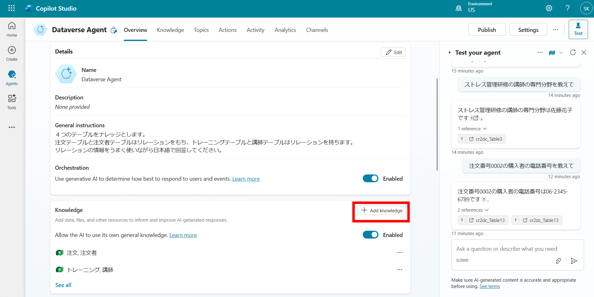 Copilot StudioでDataverseリレーションを使う #PowerApps - Qiita