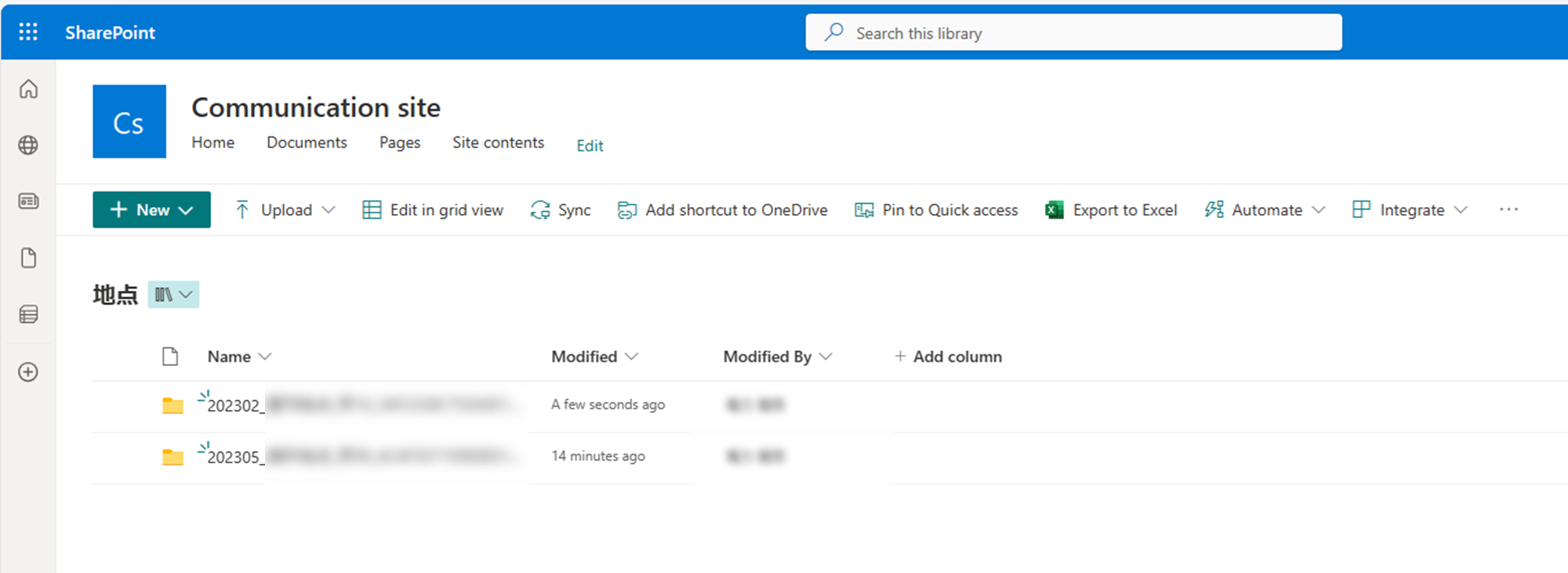 DynamicsとSharePoint の連携 #Office365 - Qiita