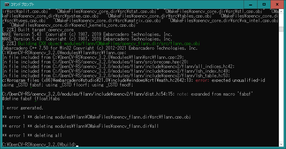 C++BuilderでOpenCV3.2を使えるようにする(32ビット編) #CMake - Qiita