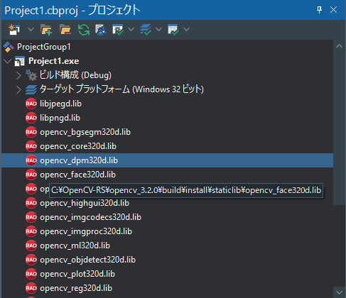 C++BuilderでOpenCV3.2を使えるようにする(32ビット編) #CMake - Qiita