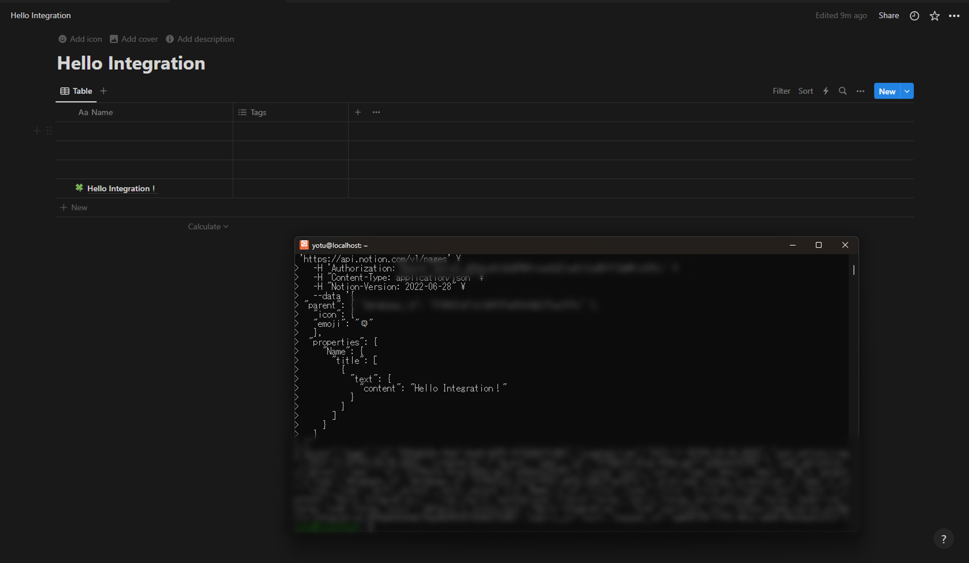 Notion APIに入門してみた #NotionAPI - Qiita