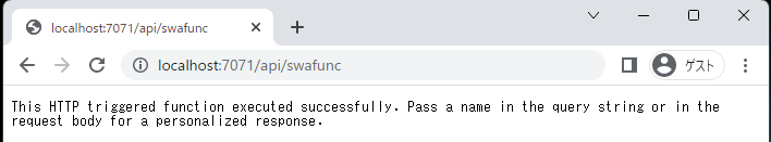 Azure Static Web Apps をローカルソースから直接デプロイする #React - Qiita