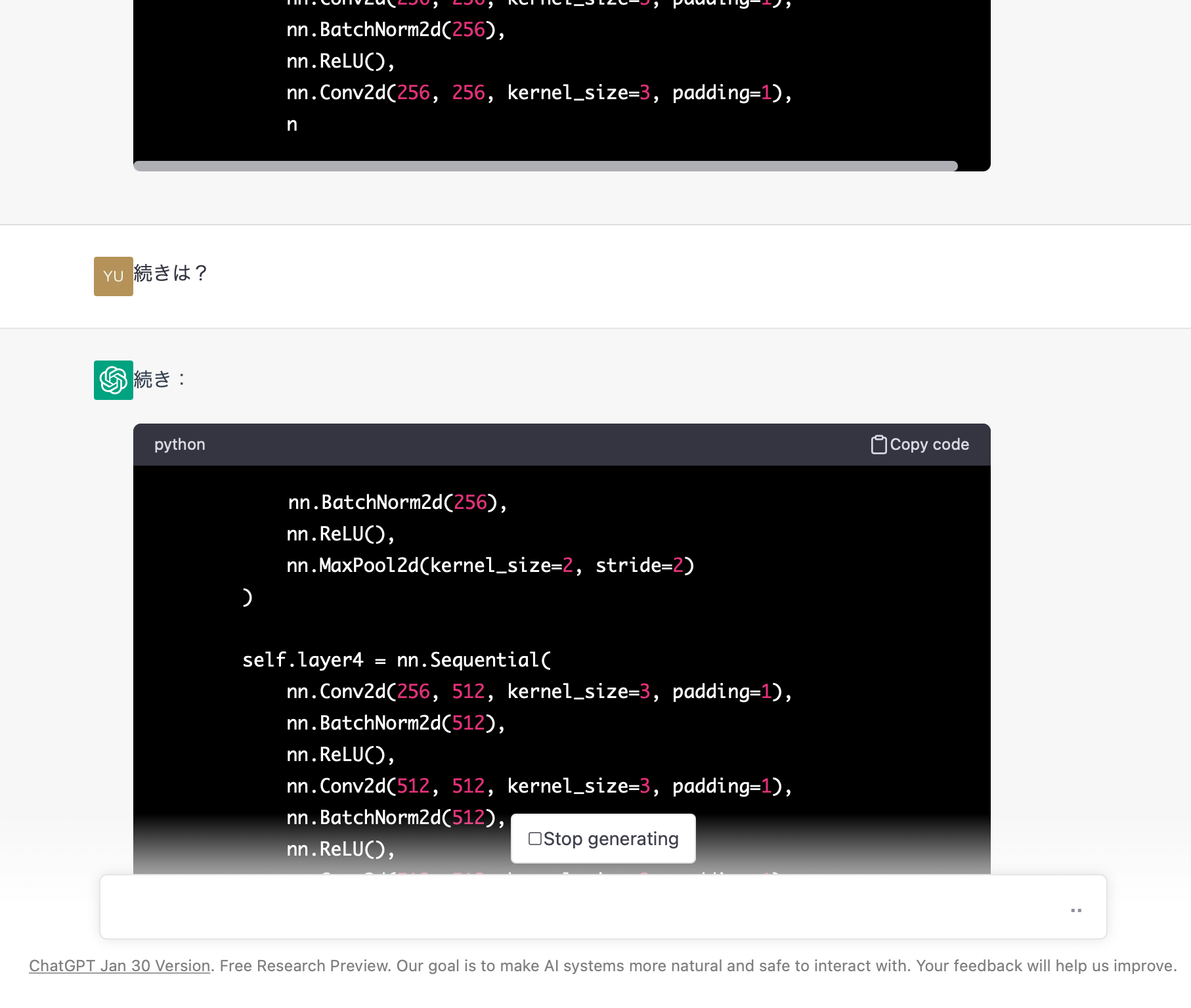 ChatGPTで出力が途中で途切れてしまうときの解決法 #Python - Qiita