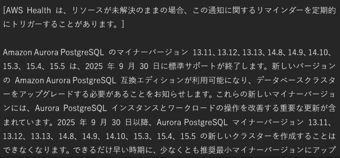 Aurora and RDS postgreSQLのバージョンアップ方法 #AWS - Qiita