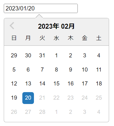 【React】react-datepickerを使ってカレンダーを作る #TypeScript - Qiita