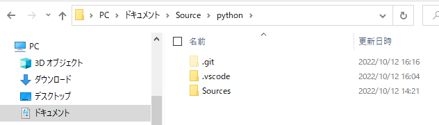 Git001:簡単なGitの導入方法 VS code #Windows - Qiita
