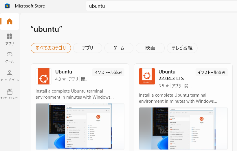 BuildozerでAndroidアプリを作る 2024 WSL2 #Python - Qiita