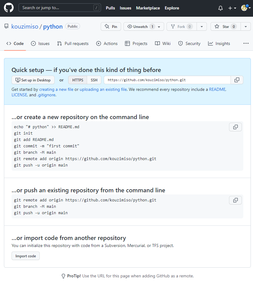 Git001:簡単なGitの導入方法 VS code #Windows - Qiita