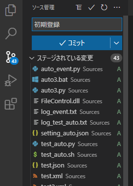 Git001:簡単なGitの導入方法 VS code #Windows - Qiita