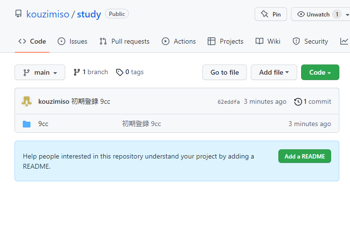 Git001:簡単なGitの導入方法 VS code #Windows - Qiita