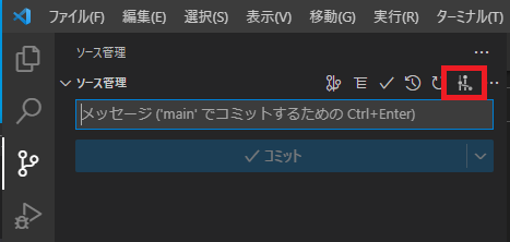 Git001:簡単なGitの導入方法 VS code #Windows - Qiita