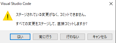 Git001:簡単なGitの導入方法 VS code #Windows - Qiita