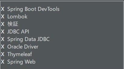 #23 Spring Mybatisを利用したデータベース操作[3. SELECT 複数件] #Java - Qiita