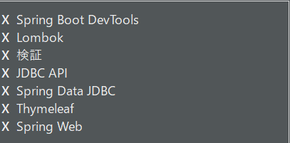 Thymeleafでレイアウトを作成できるライブラリ(layout)を用いた共通パーツ化 - システム・スタルヒン合同会社