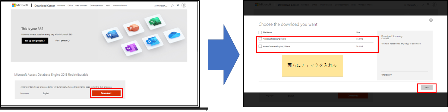 Microsoft Acces Database Engine 2016 の32bit/64bit版の共存方法 #access - Qiita