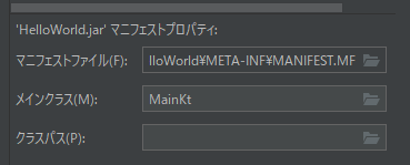 何も知識がない状態でWindows11にKotlinの開発環境構築しHelloWorldした #IntelliJ - Qiita
