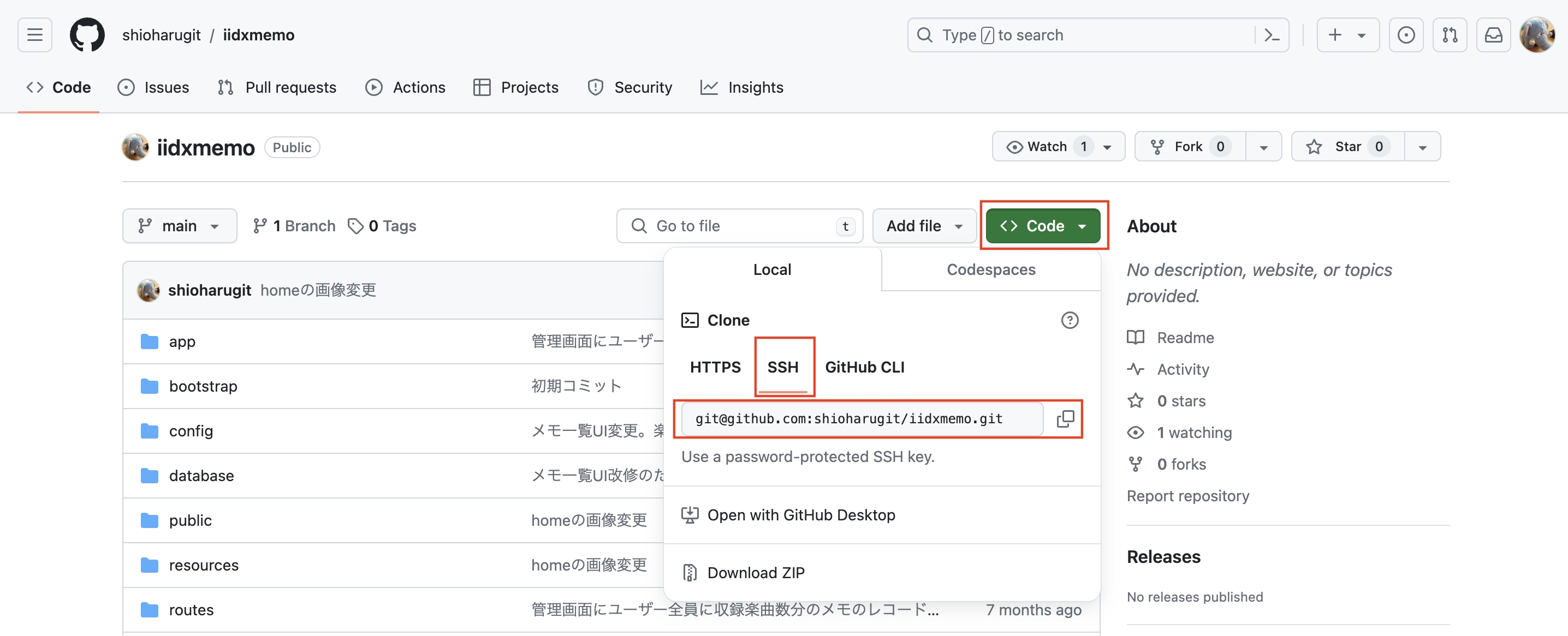 Gitをhttpsからsshに接続変更する #GitHub - Qiita