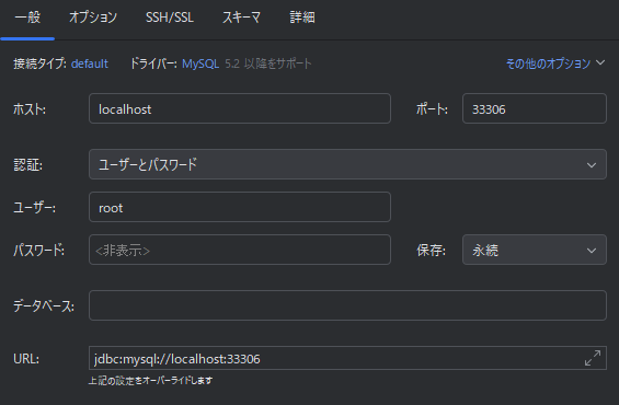 DockerでPHPのLaravel環境作り直し #Git - Qiita