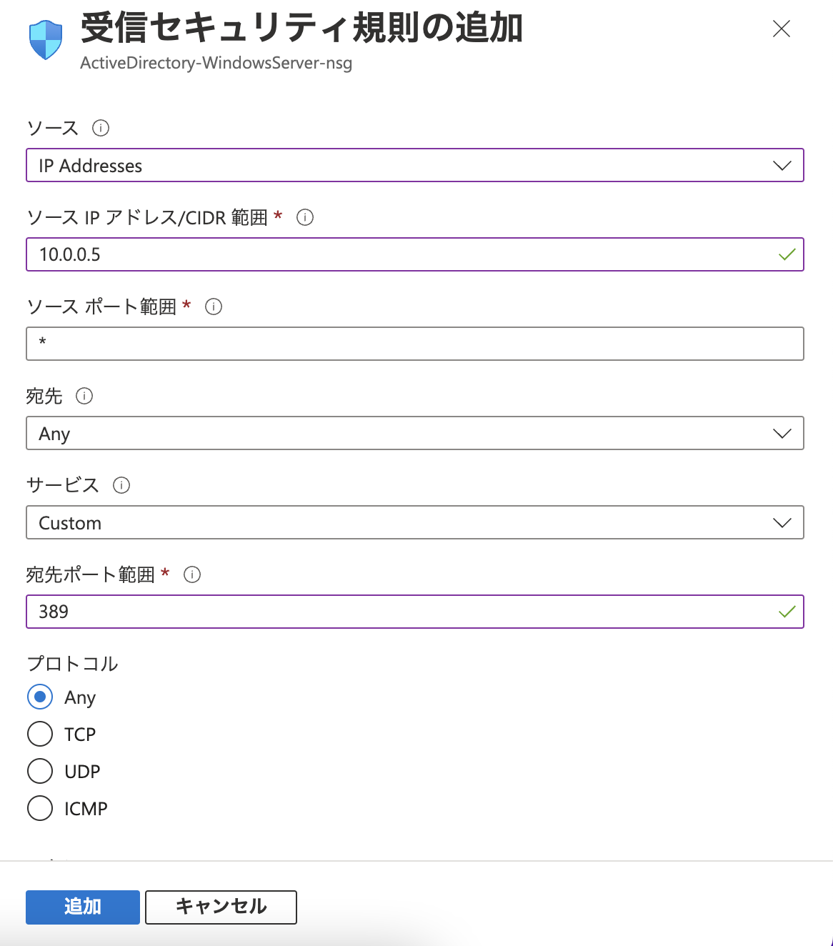 Ldap の仕組み理解:wordpress の認証で Active Directory を利用する Azure Qiita