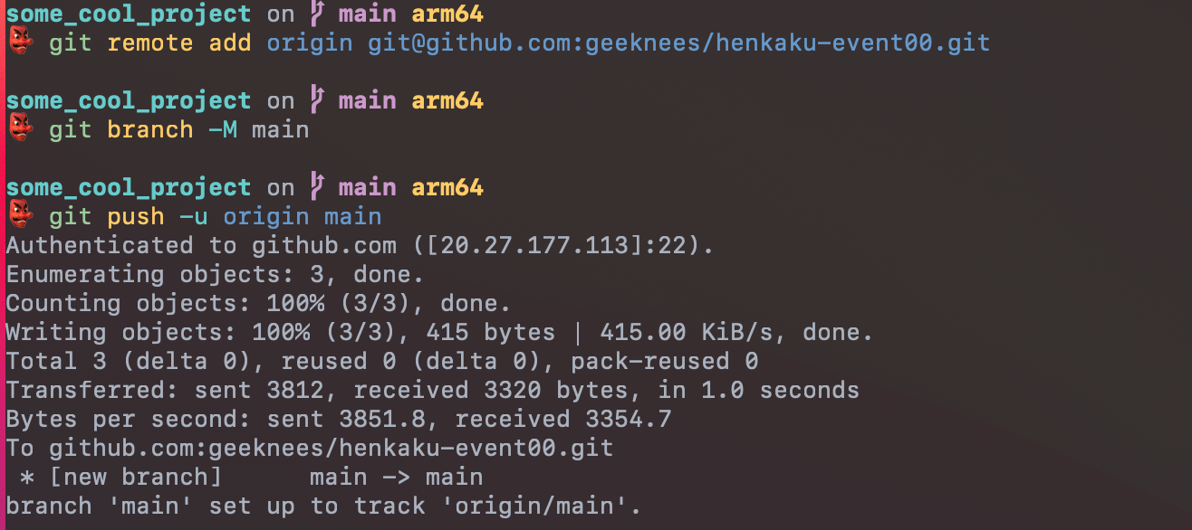 GithubやGistでソースコードを公開する方法 #初心者向け - Qiita