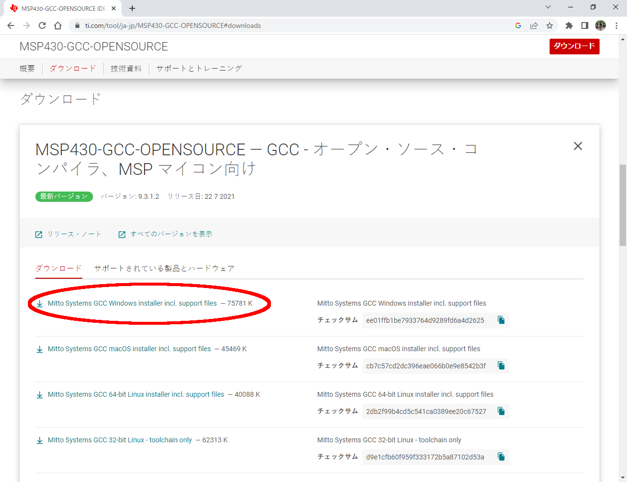 TOPPERS/ASP - MSP430版 #組み込み - Qiita
