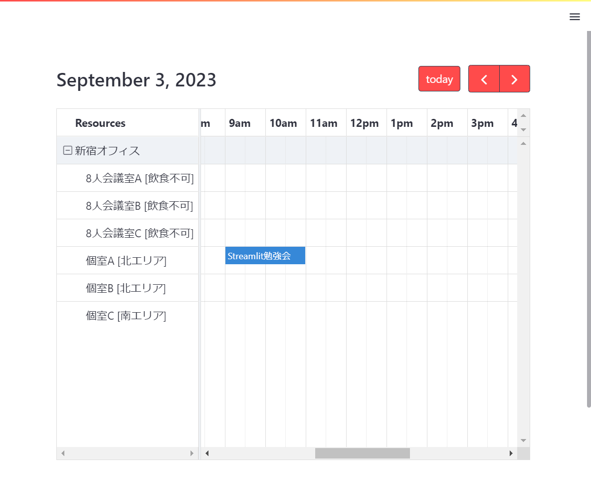 Streamlitで日付やカレンダーを扱う #Python - Qiita