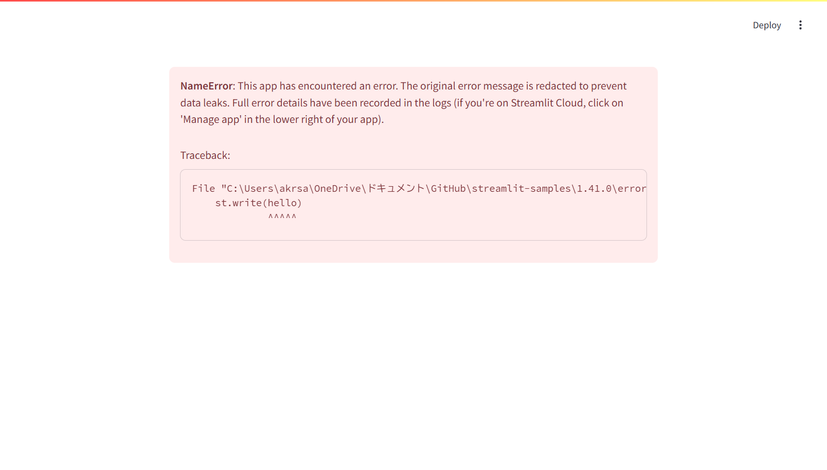 Streamlit 1.41.0の新機能紹介 #Python - Qiita