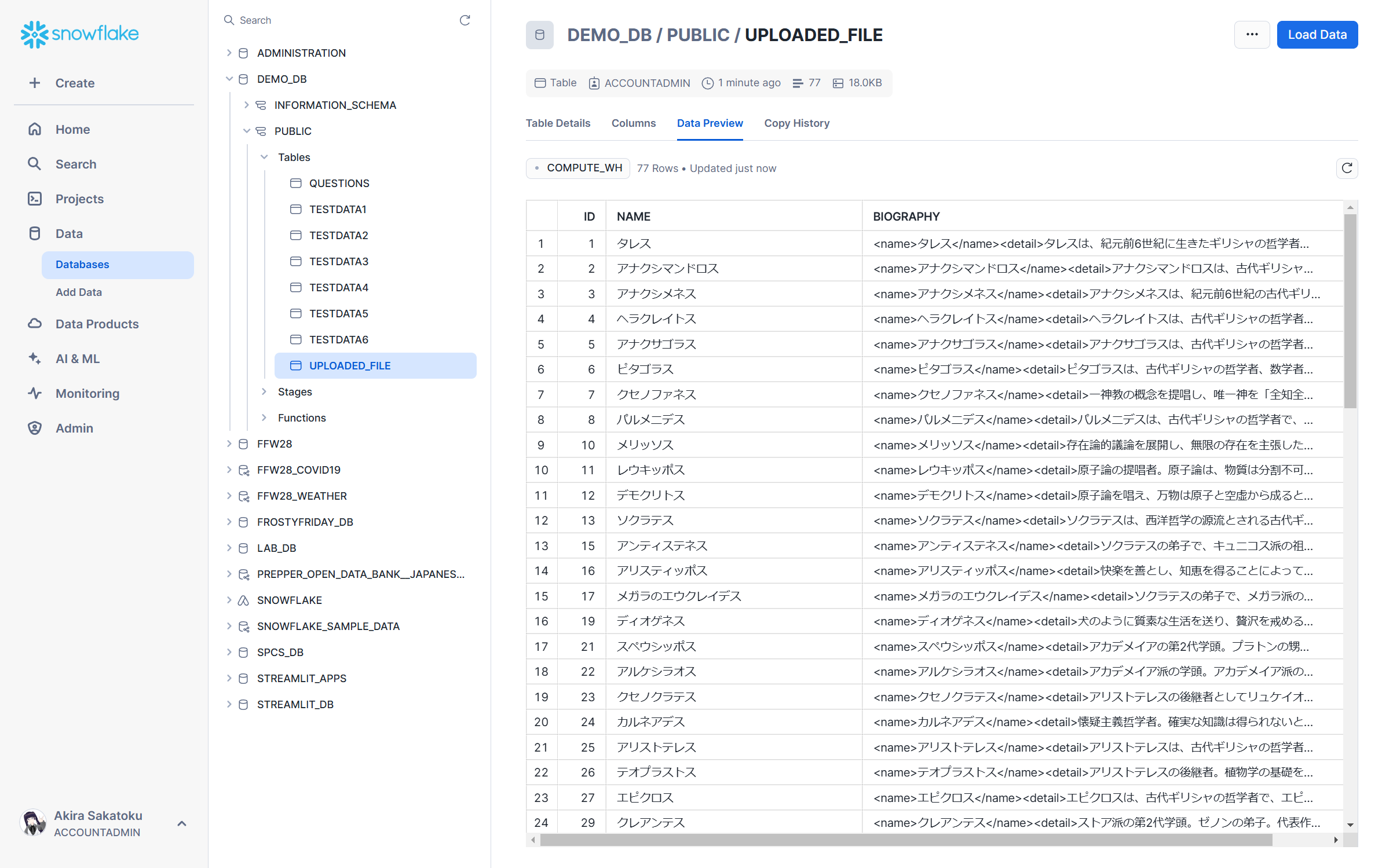 Streamlit in Snowflakeでファイルアップローダが解禁されました！ #Python - Qiita