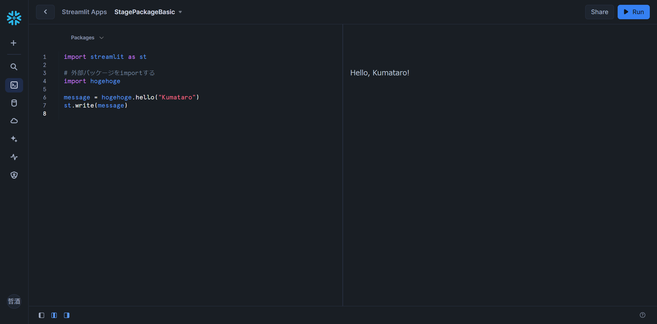 Streamlit in Snowflakeの外部パッケージと和解しよう #Python - Qiita