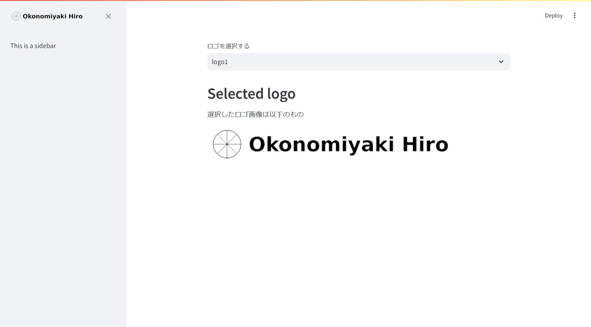 Streamlit 1.35.0の新機能紹介 #Python - Qiita