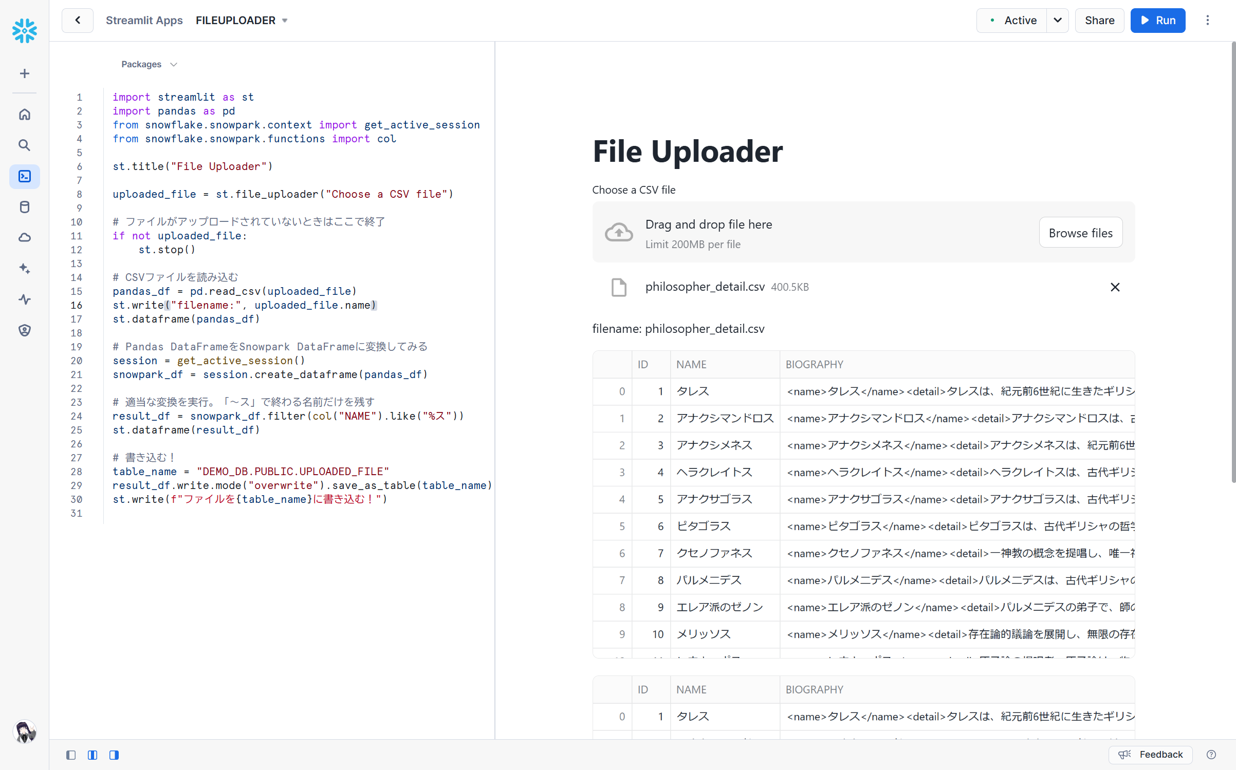 Streamlit in Snowflakeでファイルアップローダが解禁されました！ #Python - Qiita