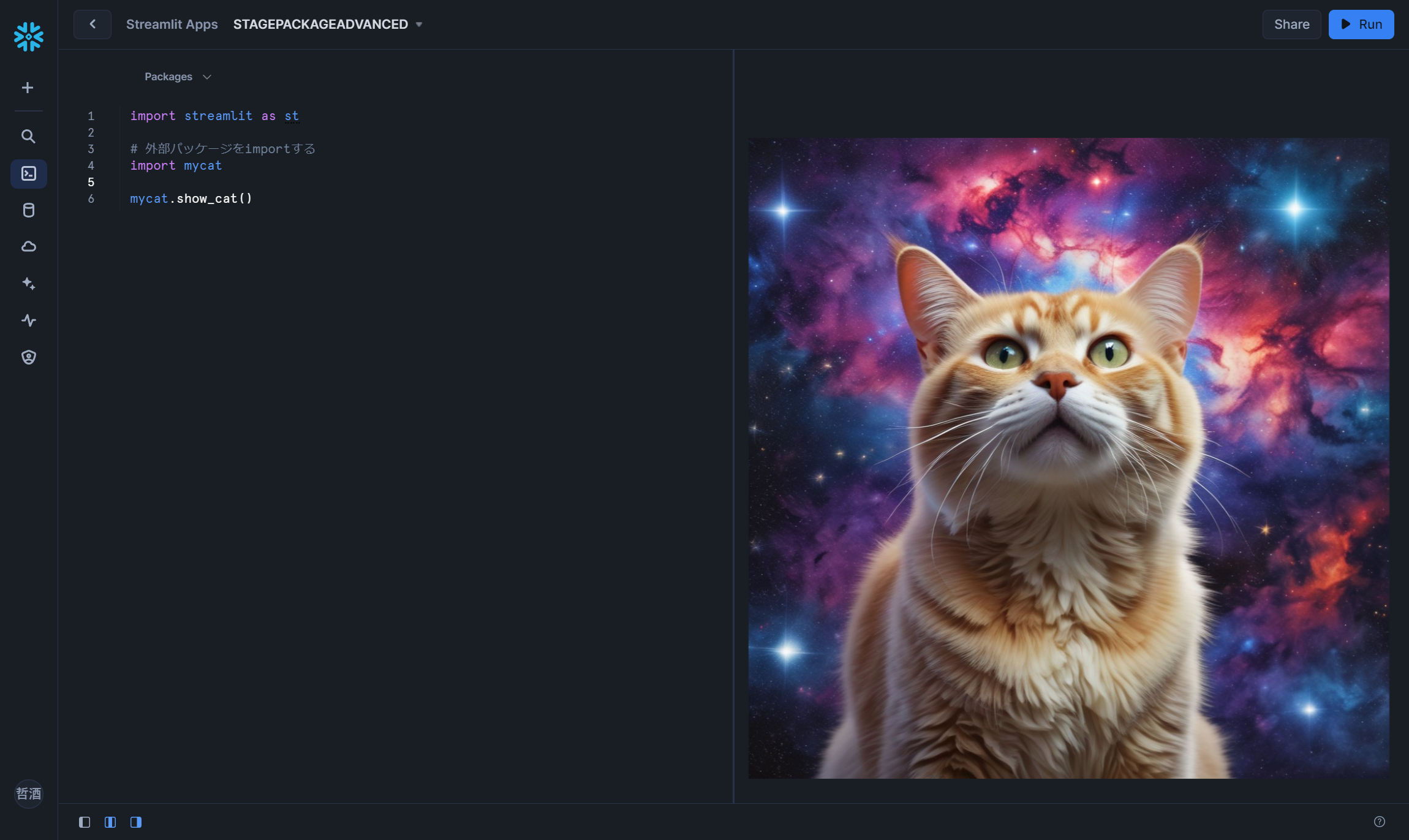 Streamlit in Snowflakeの外部パッケージと和解しよう #Python - Qiita