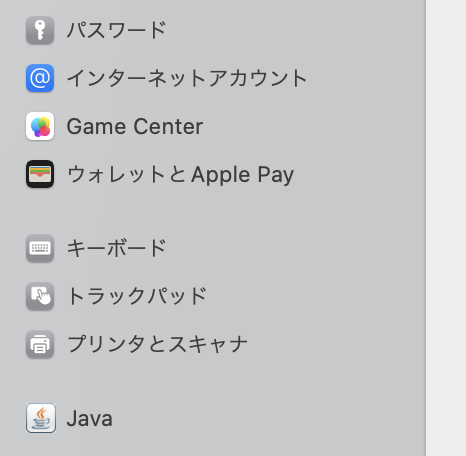 Javaをvscodeで使う(macOS) #VSCode - Qiita