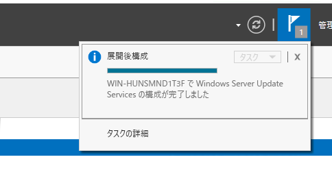 WSUSを触ってみよう #WSUS - Qiita