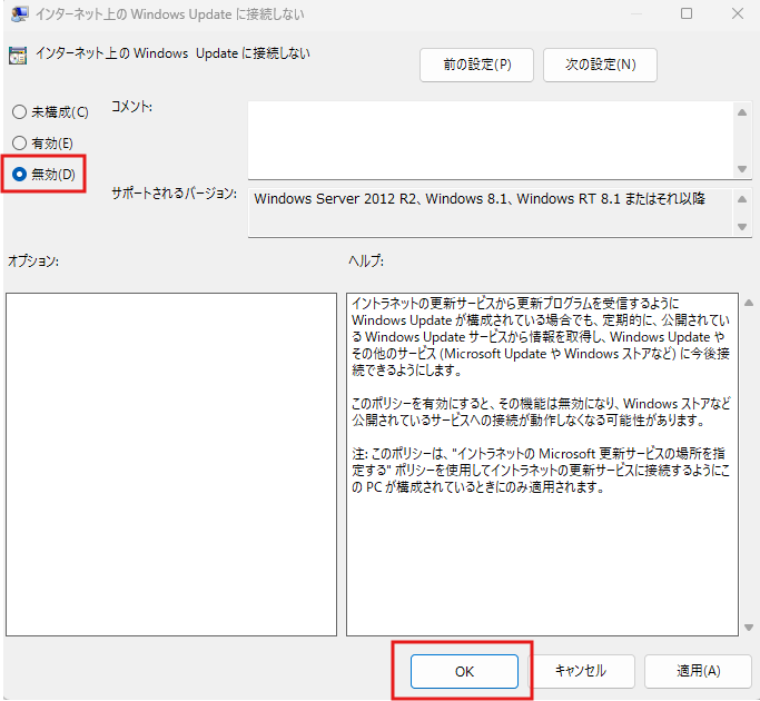WSUSを触ってみよう #WSUS - Qiita