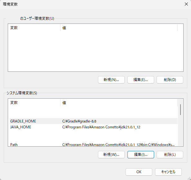 初心者だけどGradleをEclipseで使いたい！ #Java - Qiita