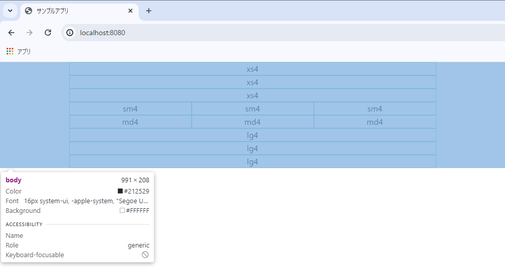【解決済み】Bootstrapで横並びにしたいのに縦積みになる #HTML - Qiita