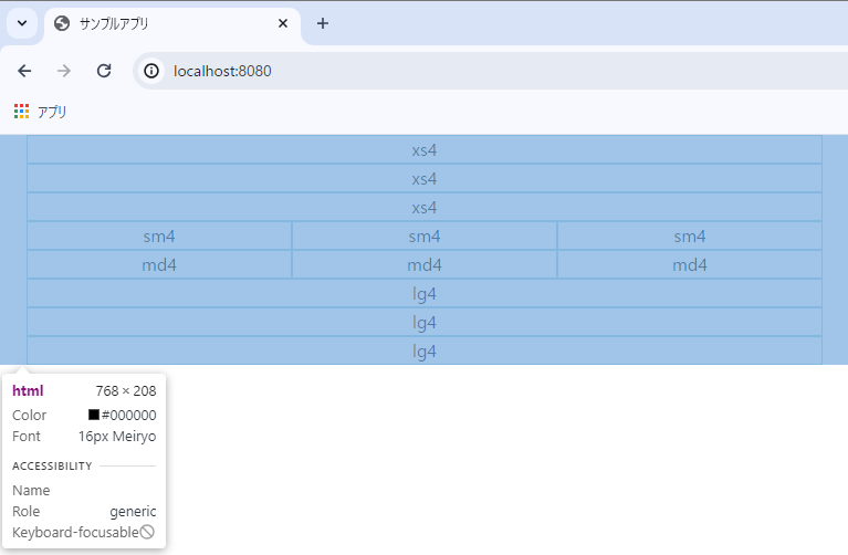 【解決済み】Bootstrapで横並びにしたいのに縦積みになる #HTML - Qiita