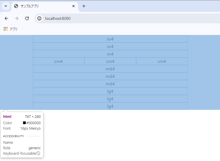 【解決済み】Bootstrapで横並びにしたいのに縦積みになる #HTML - Qiita