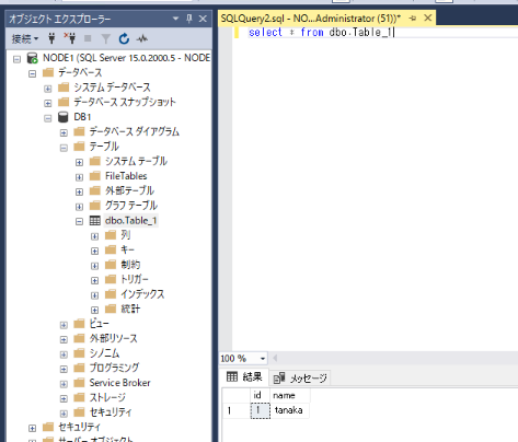 SQLServer冗長化～AlwaysOnの構築編～ #Windows - Qiita