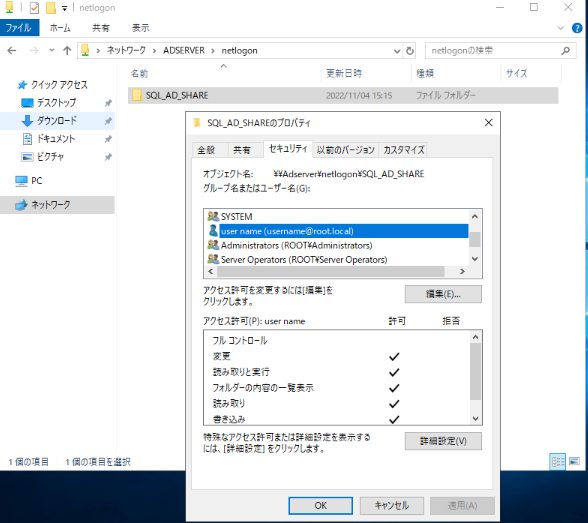 SQLServer冗長化～AlwaysOnの構築編～ #Windows - Qiita