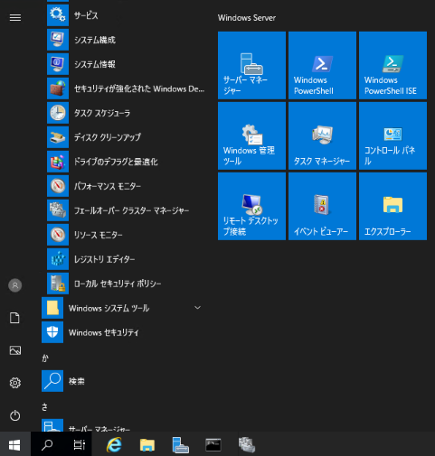 SQLServer冗長化～WSFCのセットアップ編～ #Windows - Qiita
