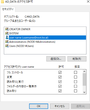 SQLServer冗長化～AlwaysOnの構築編～ #Windows - Qiita