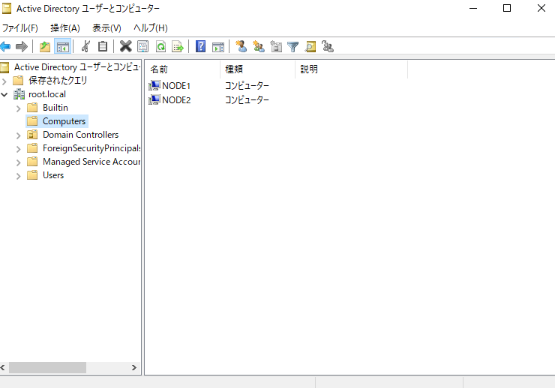 SQLServer冗長化～ActiveDirectoryのセットアップ編～ #Windows - Qiita