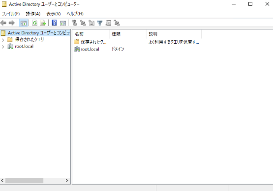 SQLServer冗長化～ActiveDirectoryのセットアップ編～ #Windows - Qiita