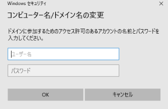 SQLServer冗長化～ActiveDirectoryのセットアップ編～ #Windows - Qiita