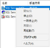 SQLServer冗長化～AlwaysOnの構築編～ #Windows - Qiita