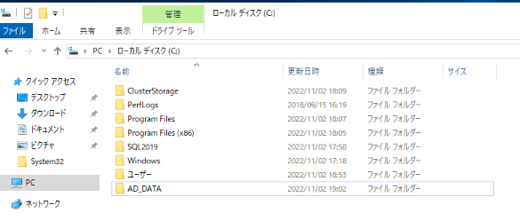 SQLServer冗長化～AlwaysOnの構築編～ #Windows - Qiita