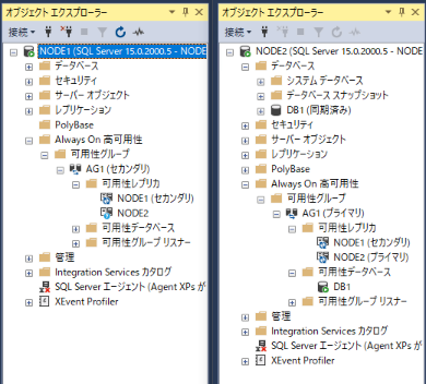 SQLServer冗長化～AlwaysOnの構築編～ #Windows - Qiita